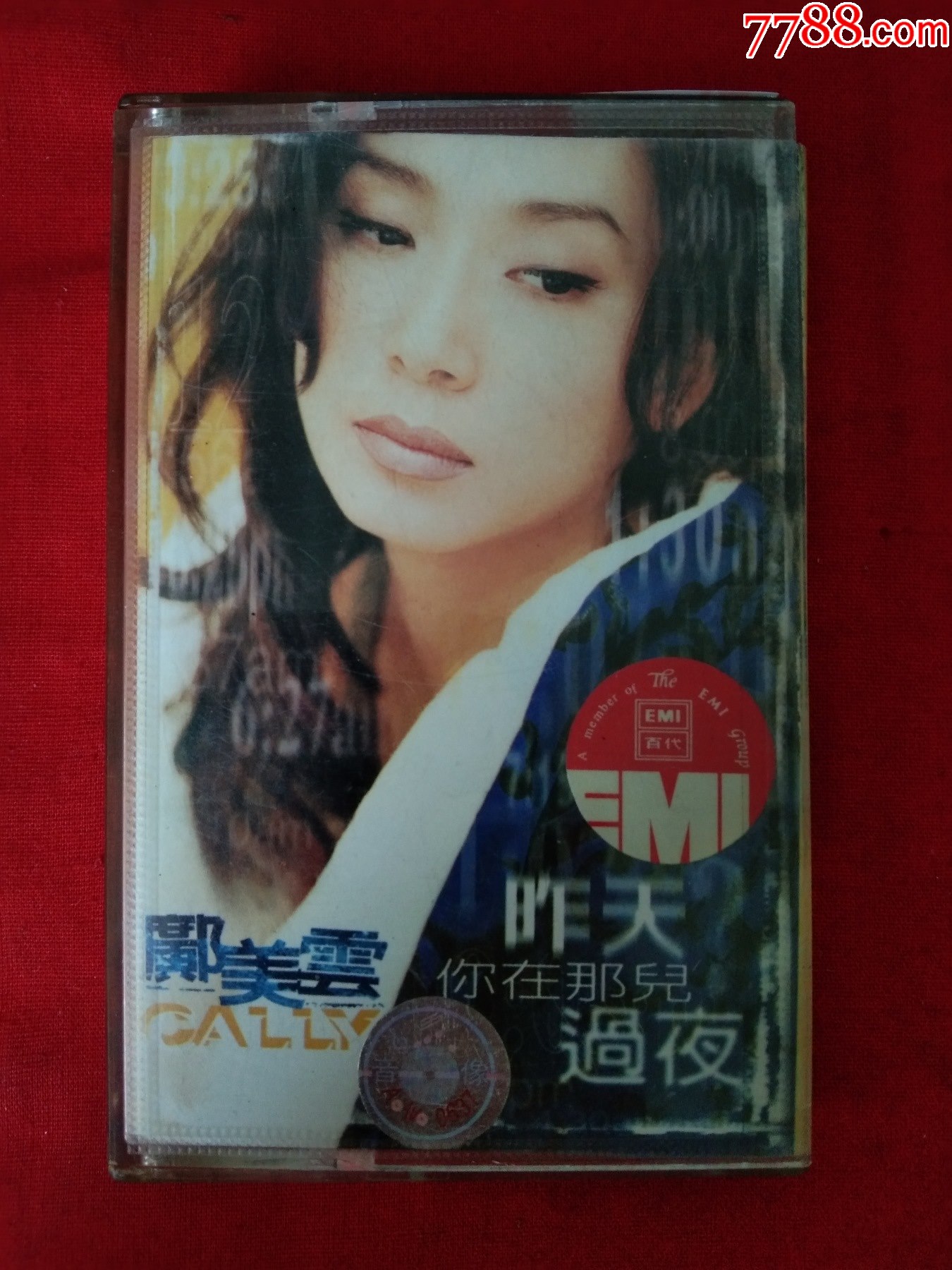 郑美云昨天你在哪过夜_磁带/卡带_图片欣赏_收藏价格_7788连环画