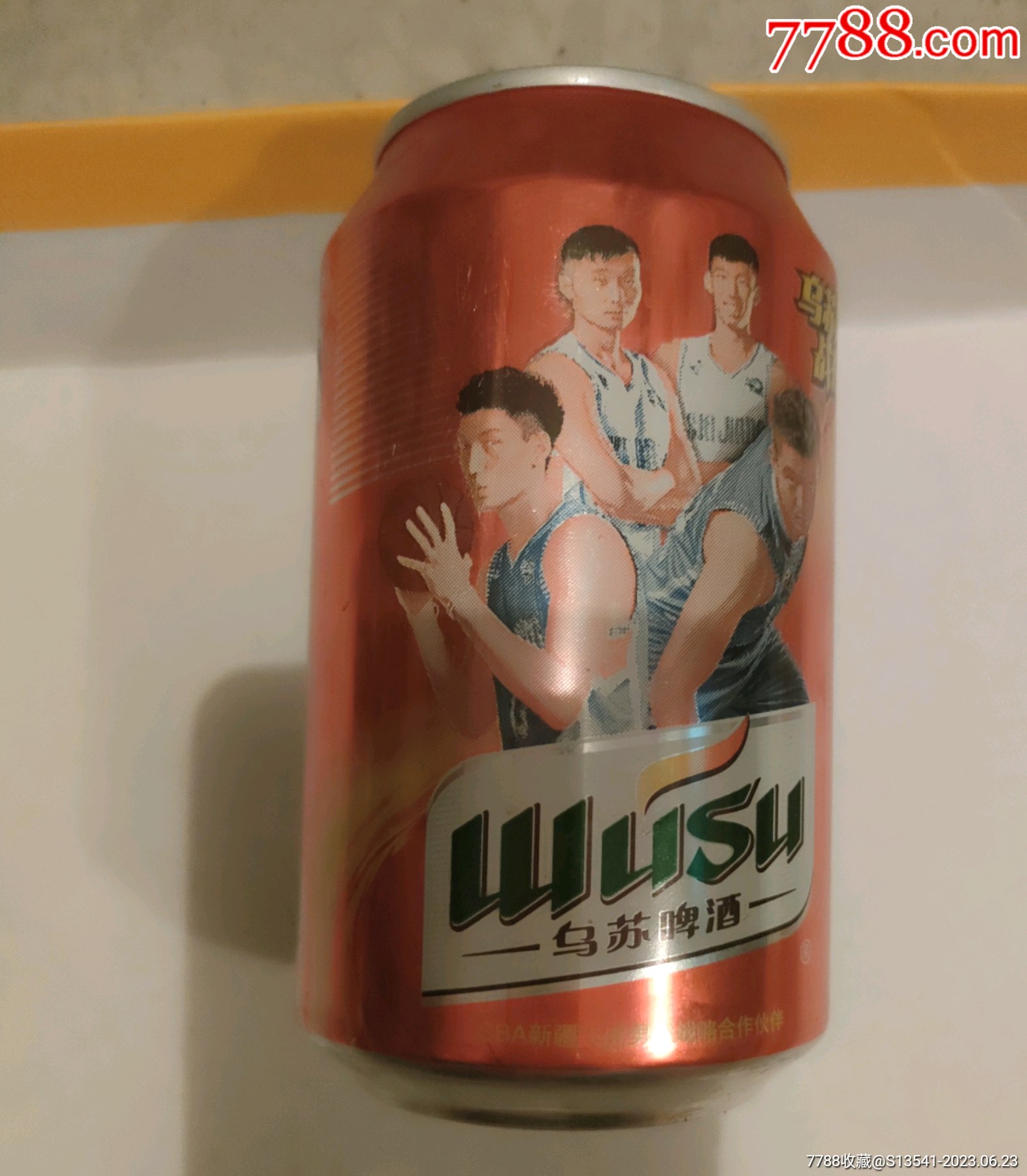 乌苏啤酒330ml易拉罐空有维文_酒瓶_红山收藏【7788收藏__收藏热线】