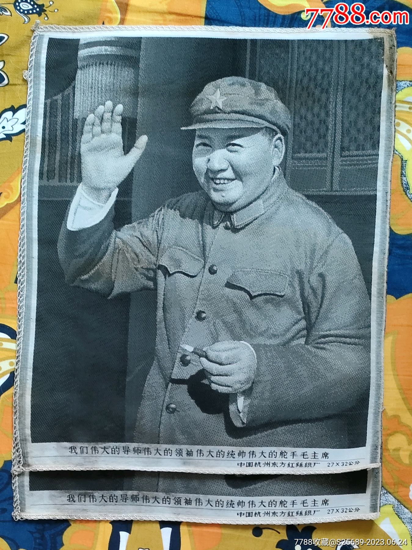 丝织画——四个伟大毛主席（约34cm×28cm）_丝织画_雨露风霜【7788收藏__收藏热线】
