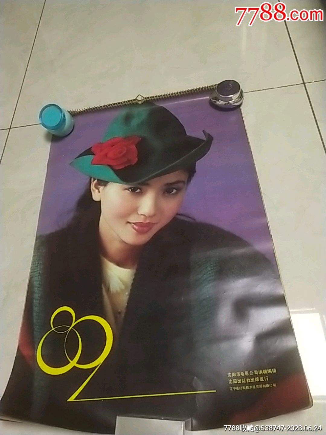 1989年电影演员美女挂历12张_挂历/台历_图片赏析_收藏价值_7788画报