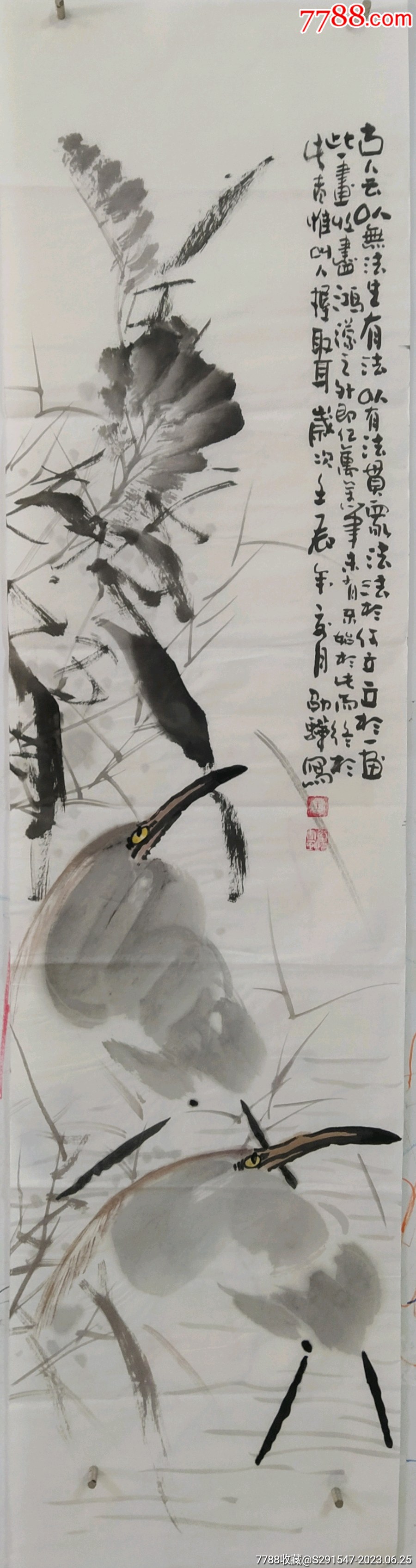 国家一级美术师*王少华手绘真迹大写意花鸟条屏140/35cm纸本未装裱（本平台_花鸟国画原作_郭维店【7788收藏__收藏热线】