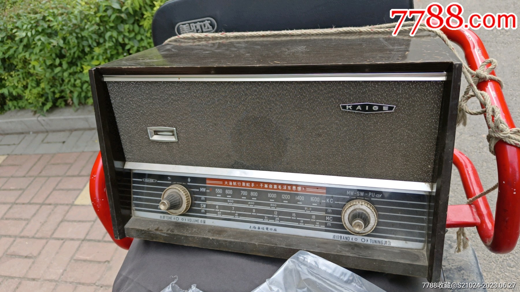 凯歌4263－a_三用机/录音设备_波子店铺【7788收藏__收藏热线】