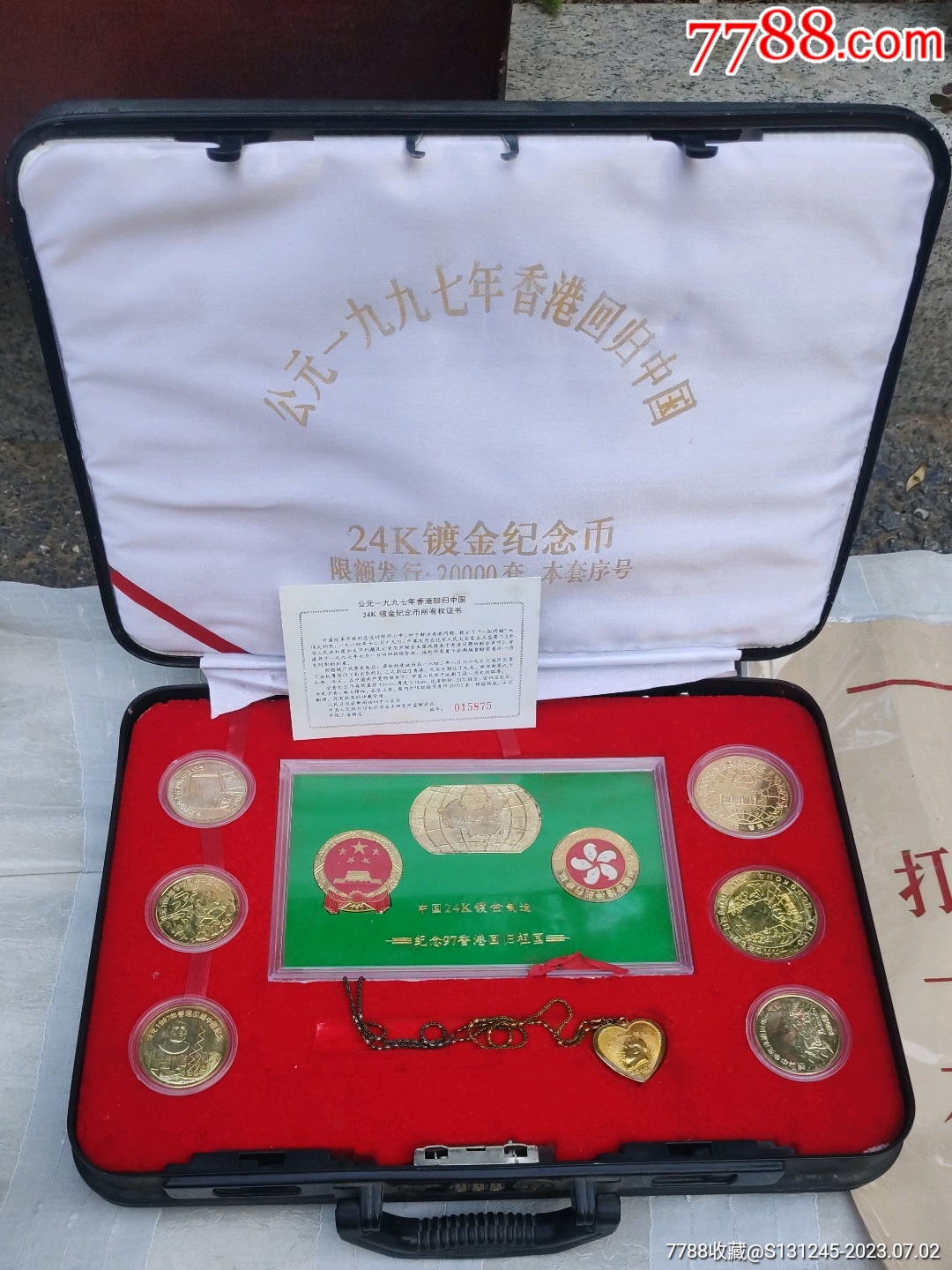 1997香港回归镀金纪念币_货币纪念币_福海瑞鑫【7788收藏__收藏热线】