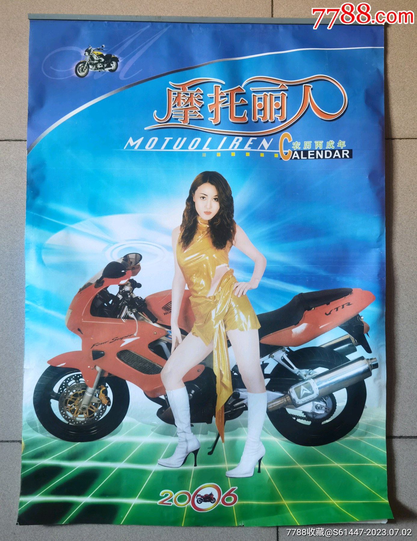 2006年挂历〈摩托丽人〉（二开）_挂历/台历_红福资【7788收藏__收藏热线】