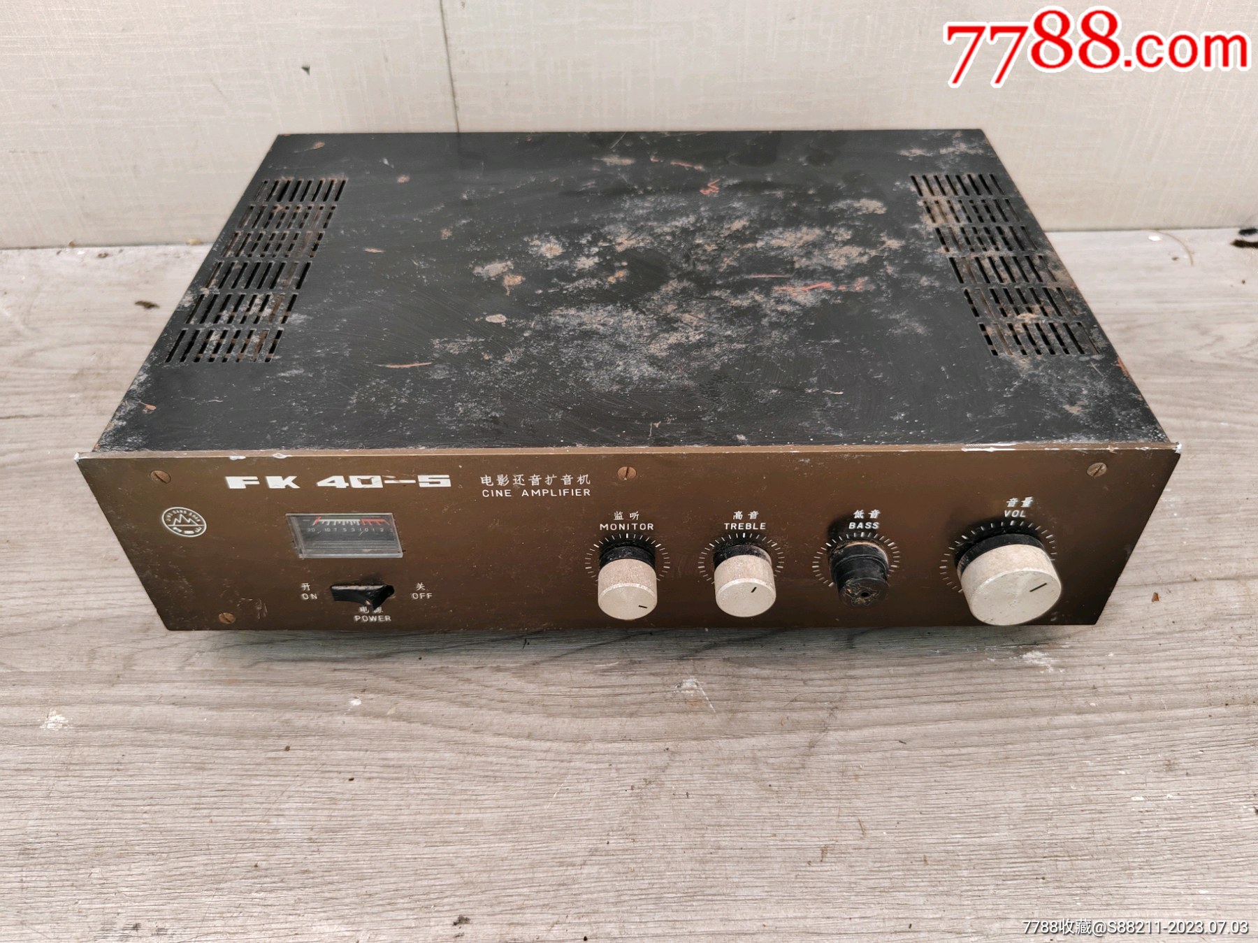 井冈山FK40-5电影扩音机_功放机_回忆过往【7788收藏__收藏热线】