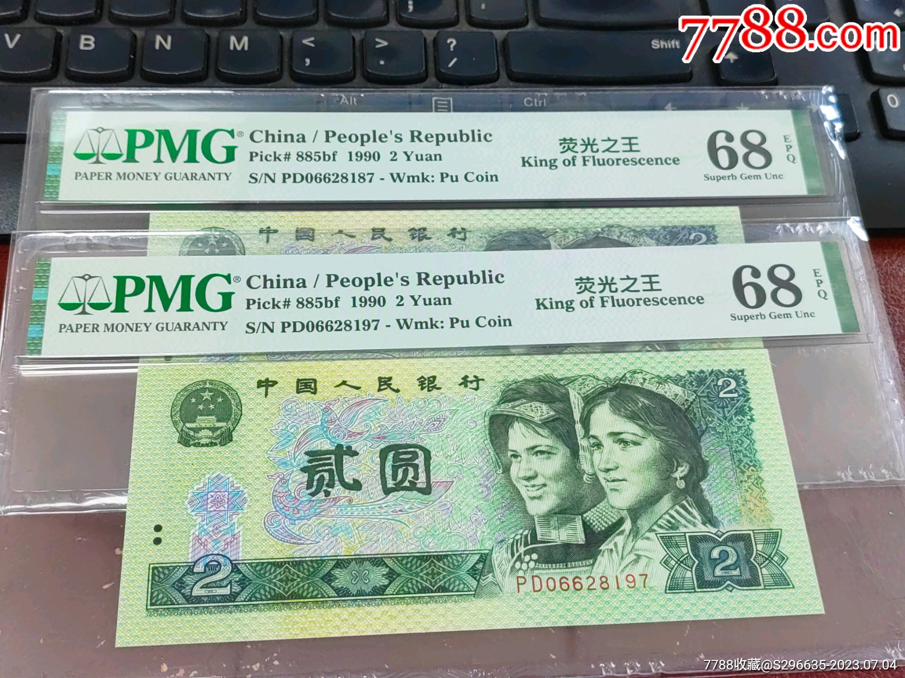 绿幽灵PMG68无4关门冠高分_人民币_种类图片_收藏价格_7788茶具