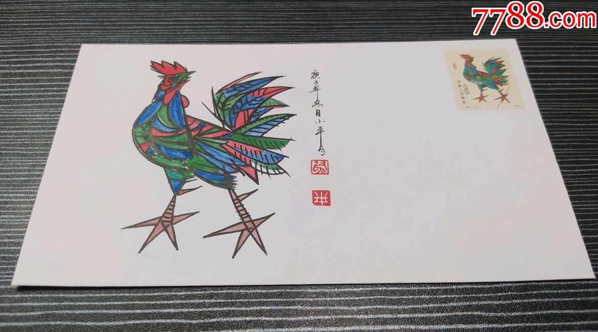 T58尉小平手绘鸡年生肖封贴纪念章-价格:108元-se94908728-信封/实寄封-零售-7788收藏__收藏热线