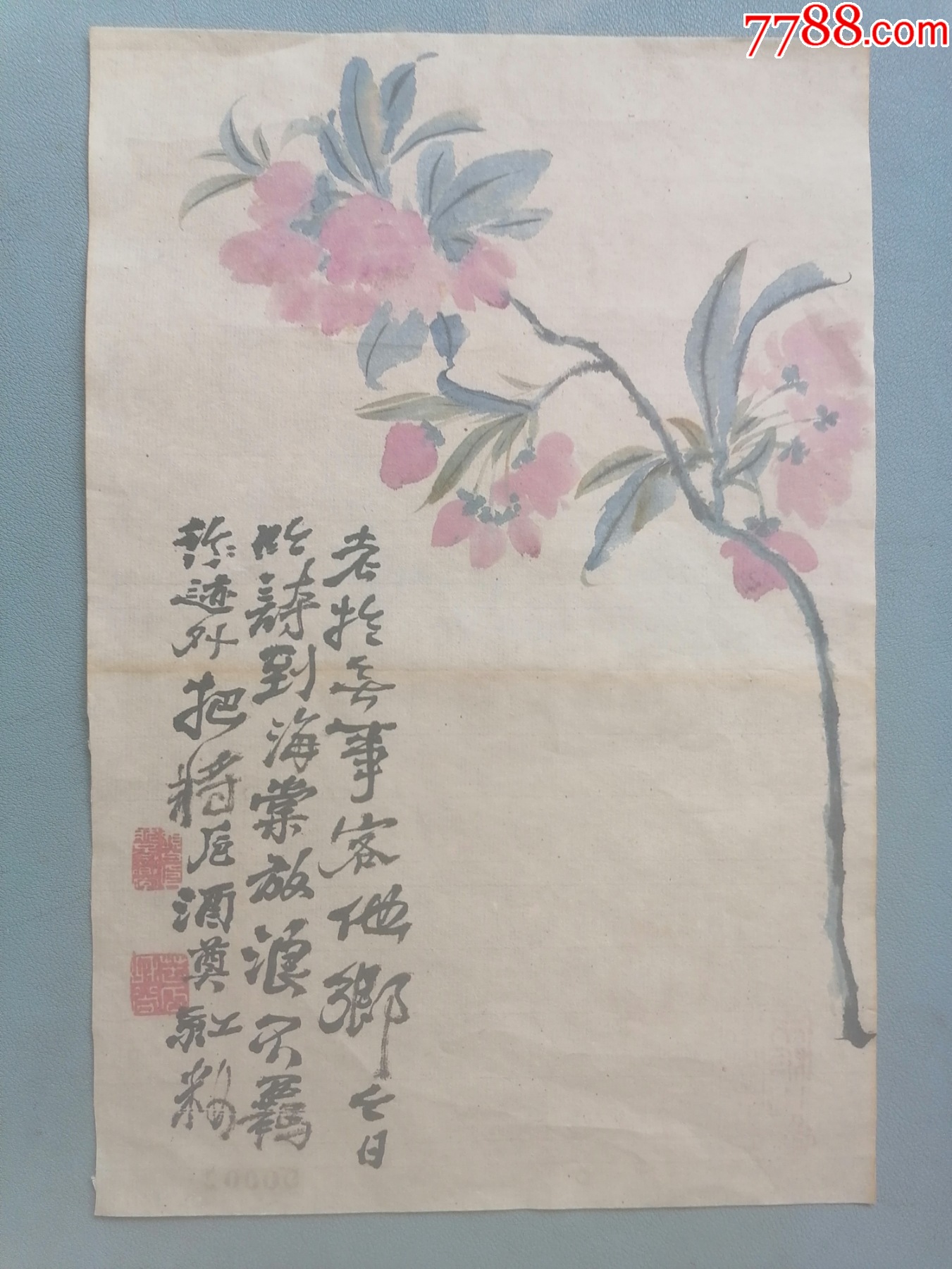 荣宝斋木版水印石涛海棠盖有原章及监制章（19*28cm）-版画原作-7788商城__七七八八商品交易平台(7788.com)