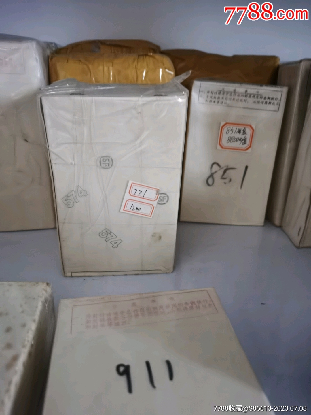 1977年一分1分-价格:1800元-se94929215-人民币-零售-7788收藏__收藏热线