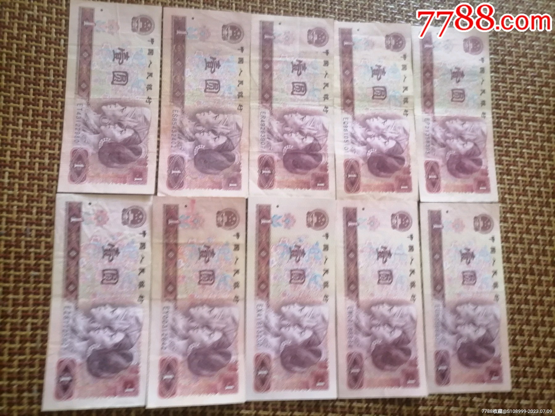 四版801冠号大全之E组十枚_人民币_图片欣赏_收藏价值_7788画册网