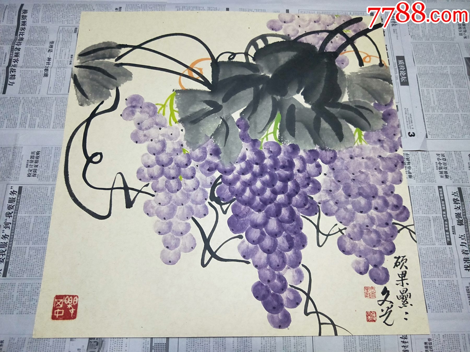 中国美协青岛著名书画家张文光精美大写意卡纸画作《硕果累累》_花鸟国画原作_产地图片_收藏价值_7788奇石收藏