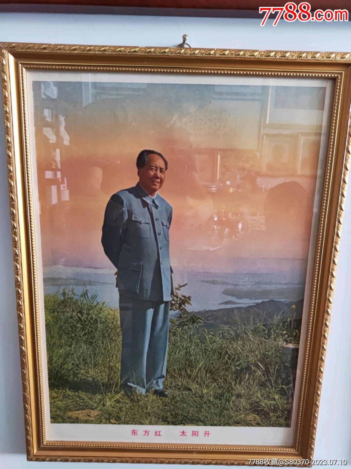 东方红太阳升_年画/宣传画_图片收藏_回收价格_7788老酒收藏