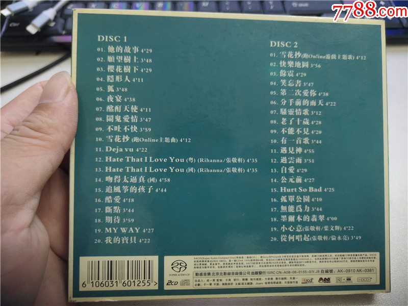 张敬轩-他的故事-音乐CD-7788音像