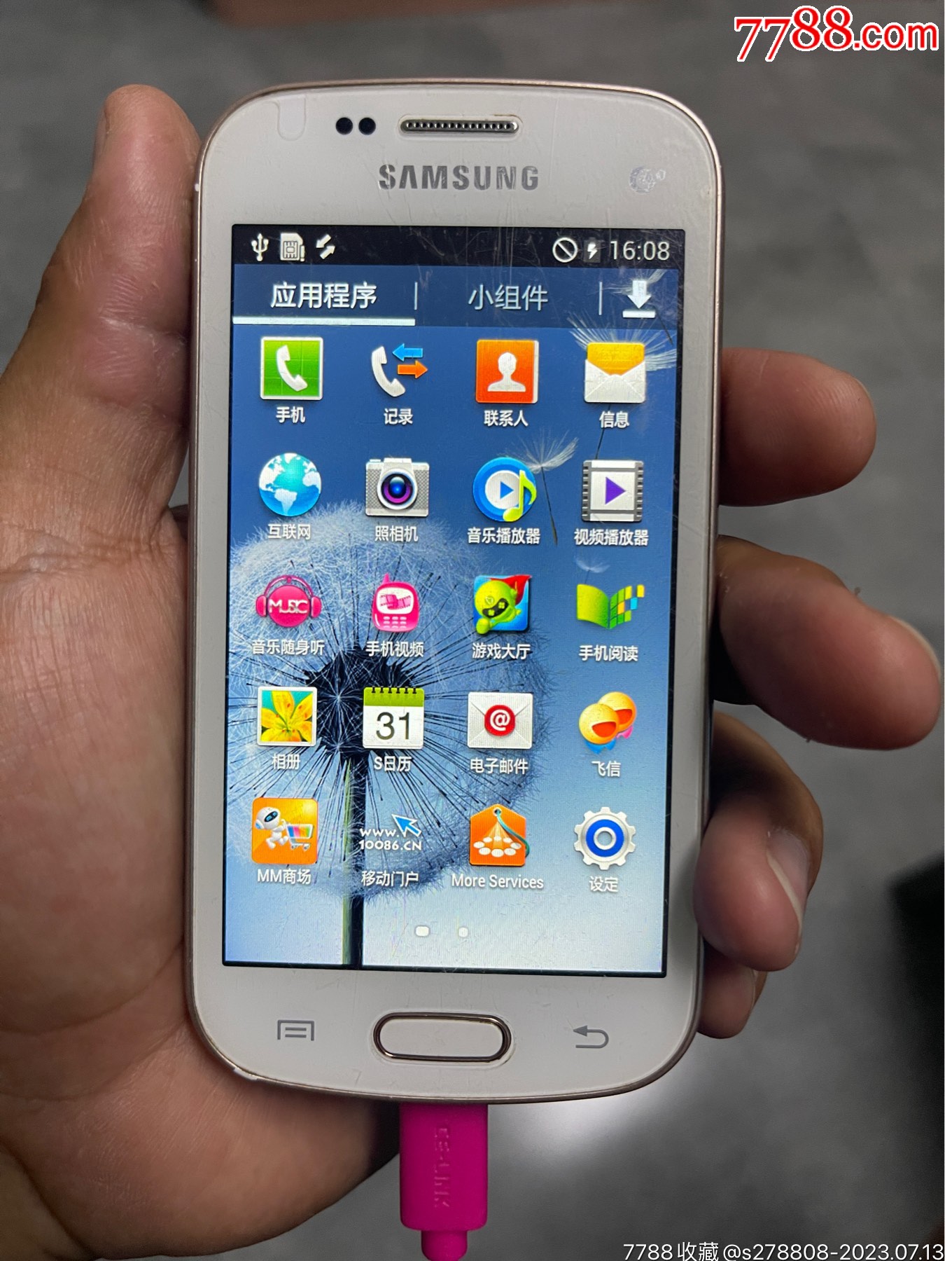 三星手机_其他手机_旮旯儿杂货铺【7788收藏__收藏热线】