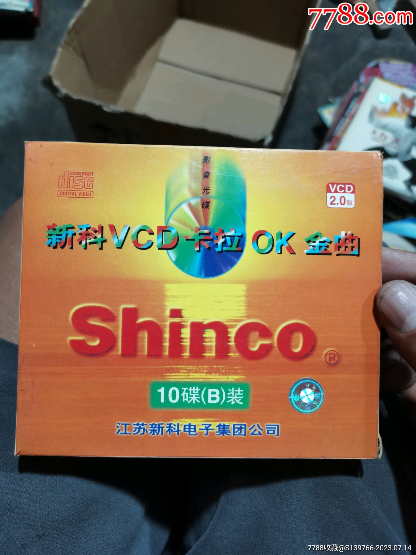 新科vcd卡拉ok金曲（vcd十片装）_音乐CD_柔男温丝莱特【7788收藏__收藏热线】