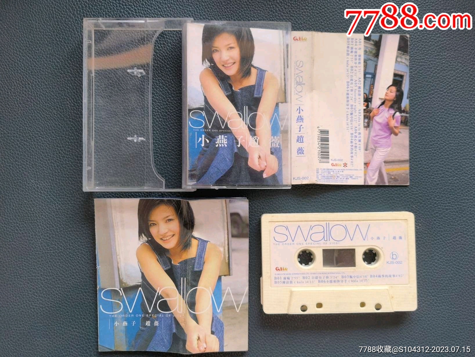 小燕子Swallow磁带台版可人唱片_磁带/卡带_东东卡带屋【7788收藏__收藏热线】