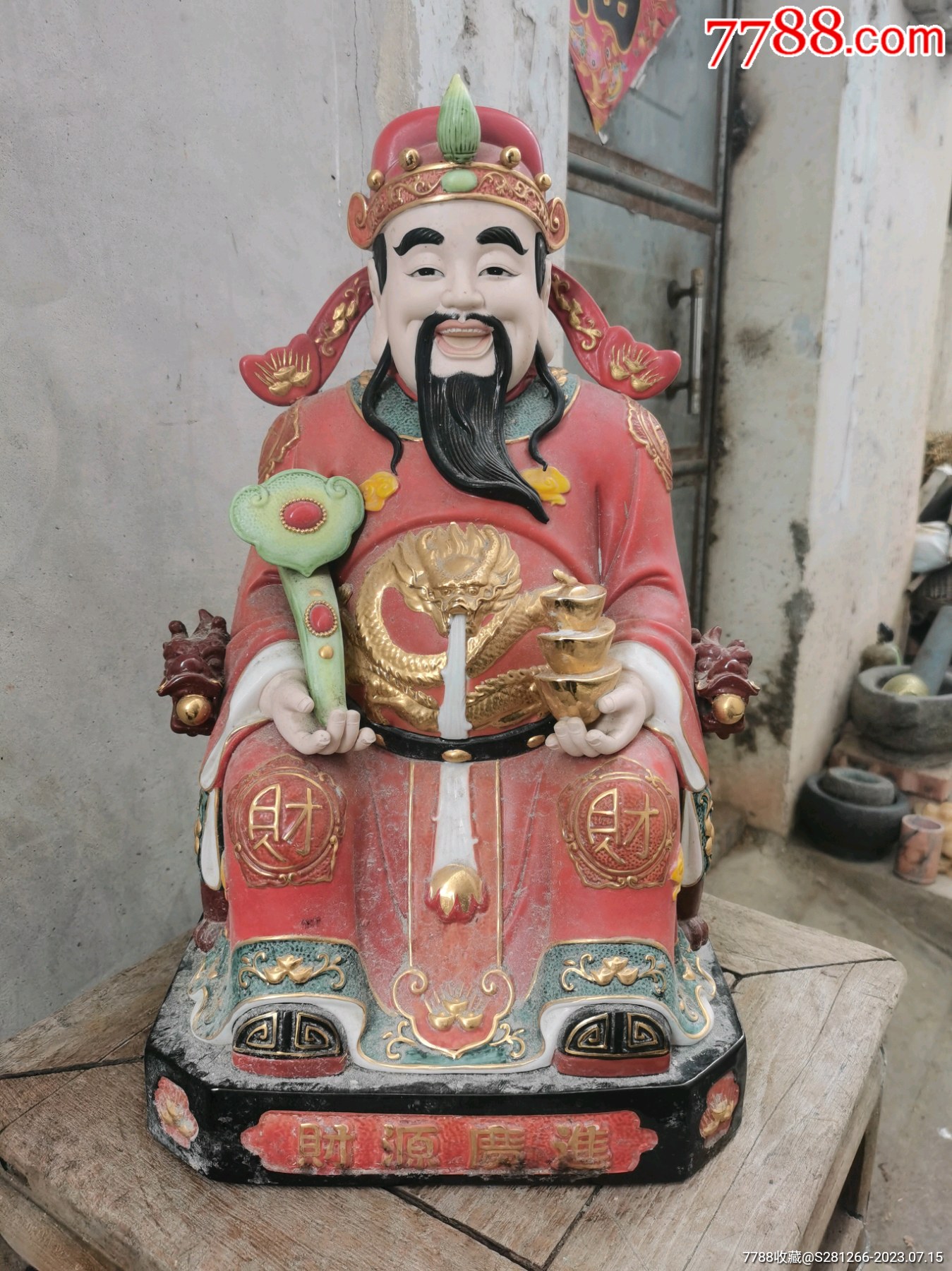 财神，完整，-价格:1388元-se95061913-瓷片-零售-7788收藏__收藏热线