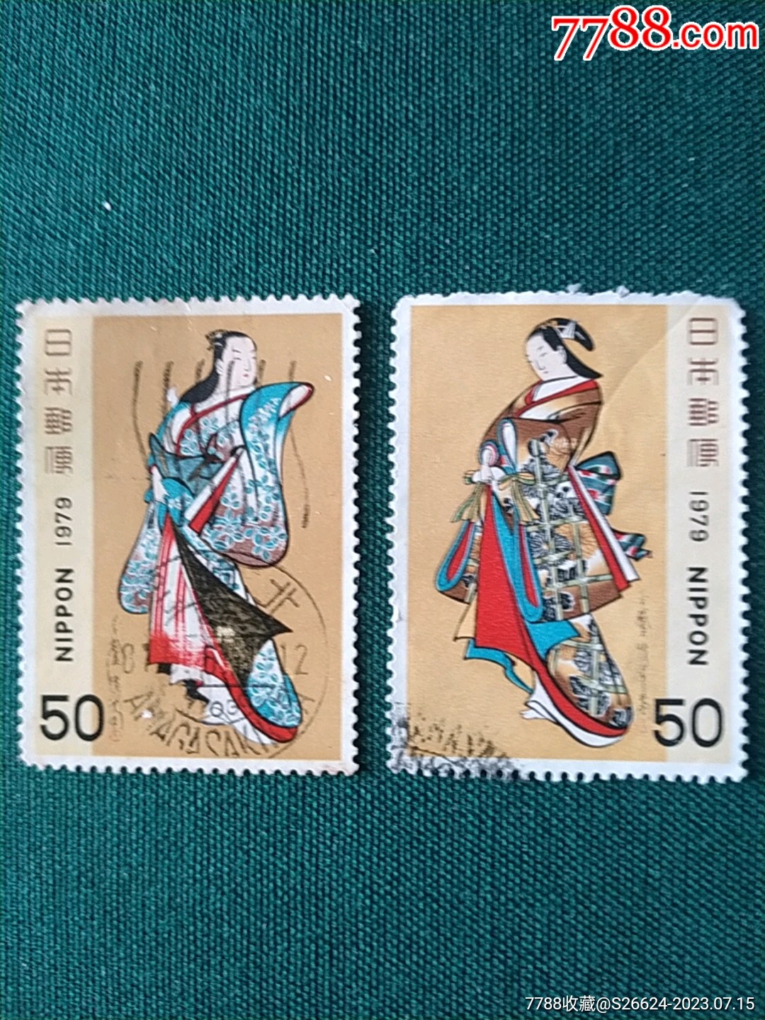 1979年日本集邮周《立美人图》等浮世绘邮票2全销-价格:5元-se95062357-亚洲邮票-零售-7788收藏__收藏热线