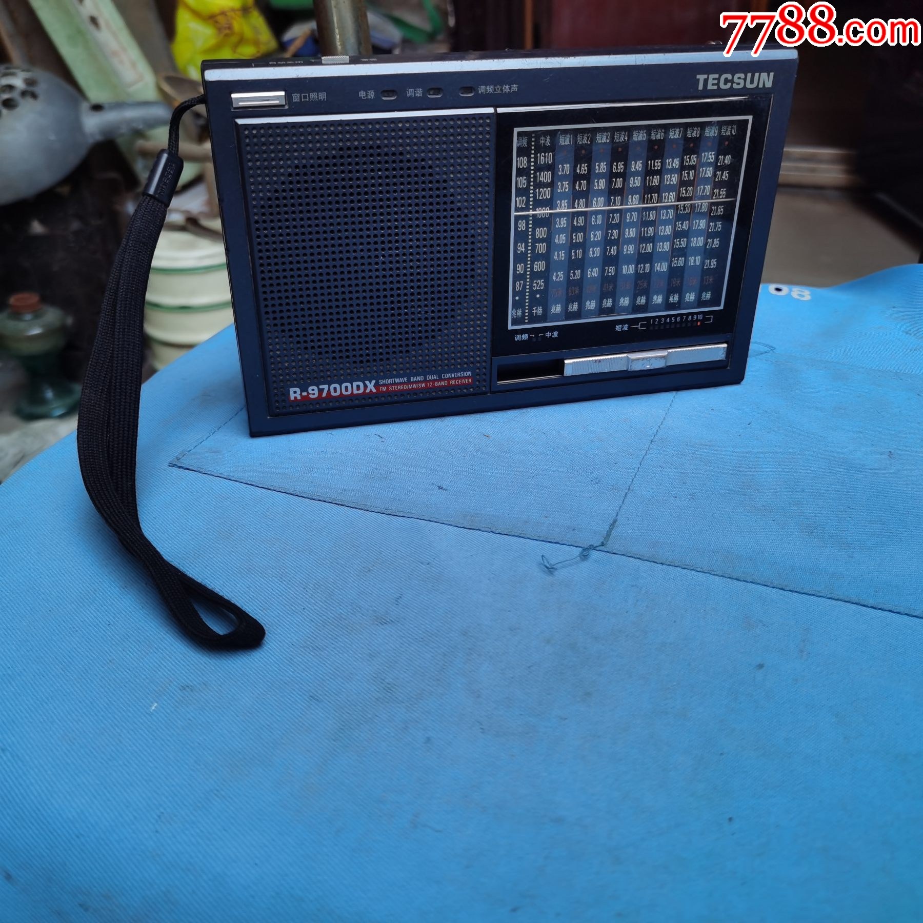 “德生”R—9700DX收音机_收音机_身在林泉【7788收藏__收藏热线】