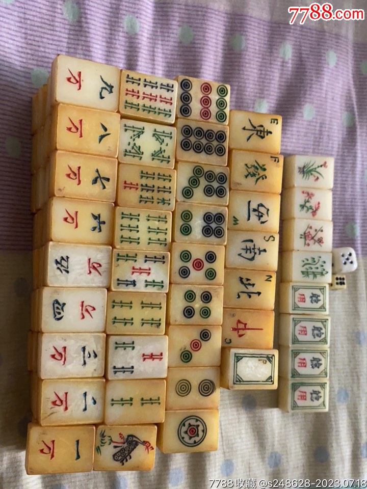 老麻将一套-价格:150元-se95111287-麻将/麻雀牌-零售-7788收藏__收藏热线