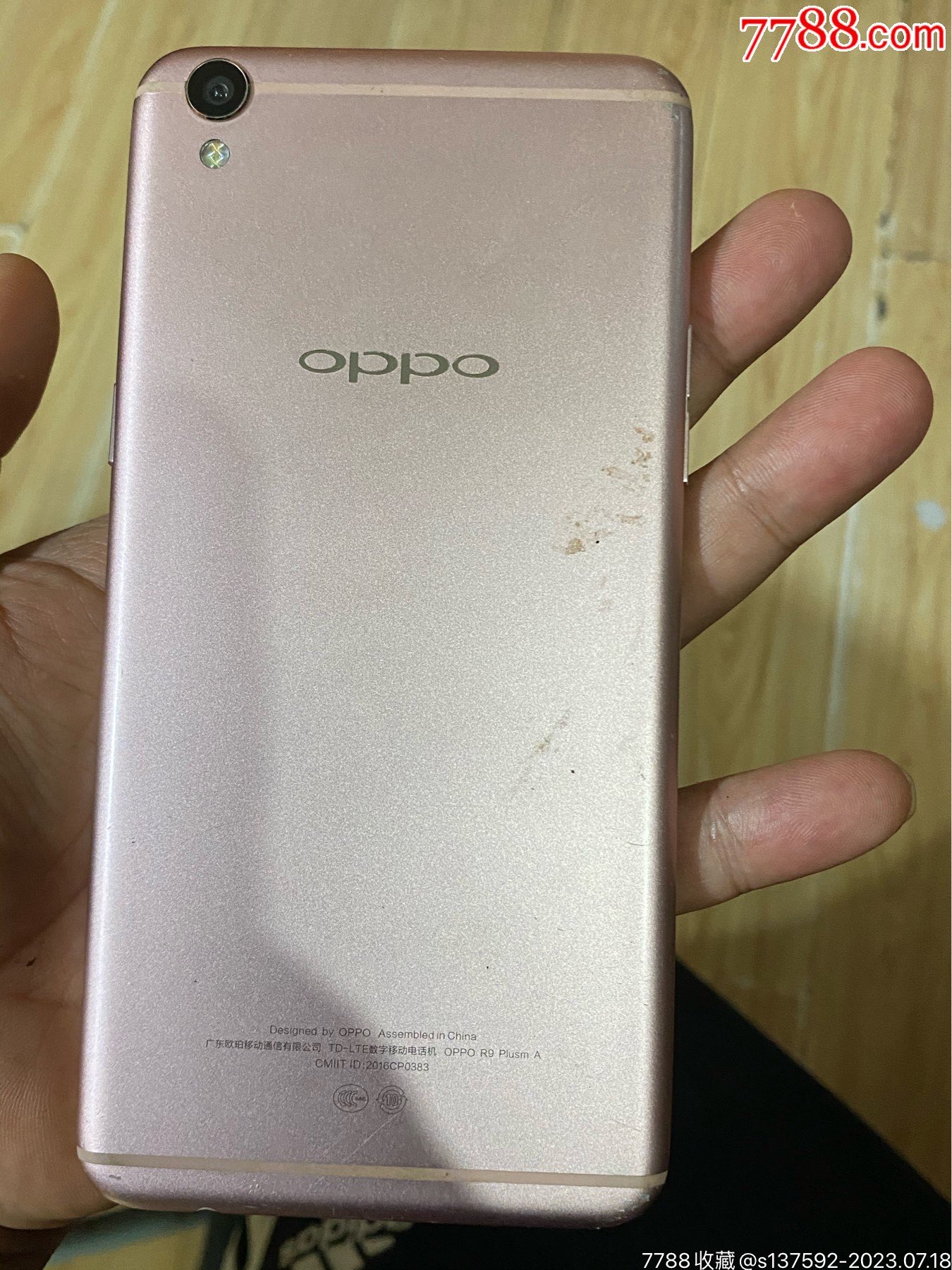 oppo智能手机_其他手机_百姓小店【7788收藏__收藏热线】