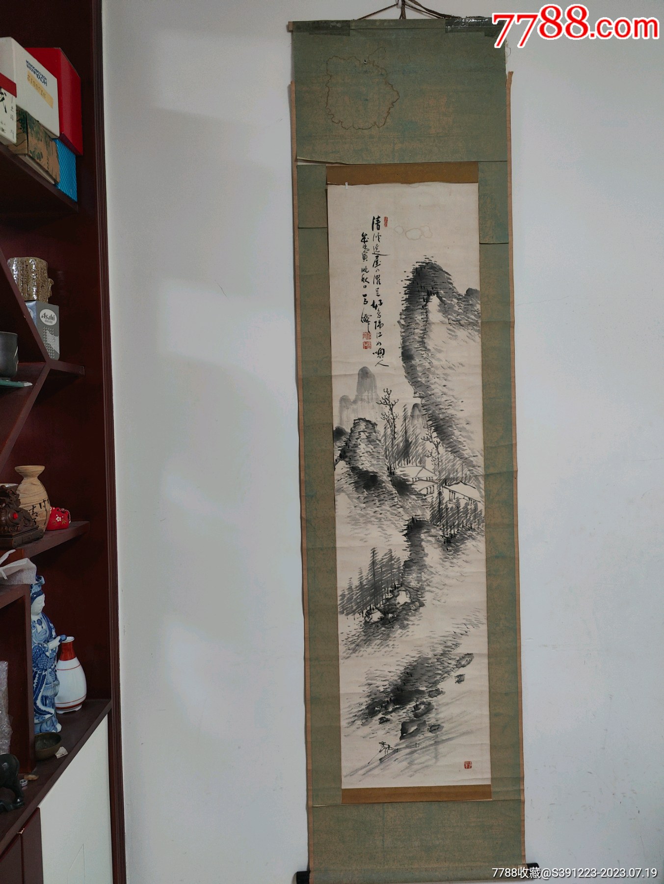 c075远山近水图一幅斗方茶挂，实木上漆轴头，山水画，纸本纸裱。玄关家居装饰画，_山水国画原作_旧书收藏_回收价格_7788书籍
