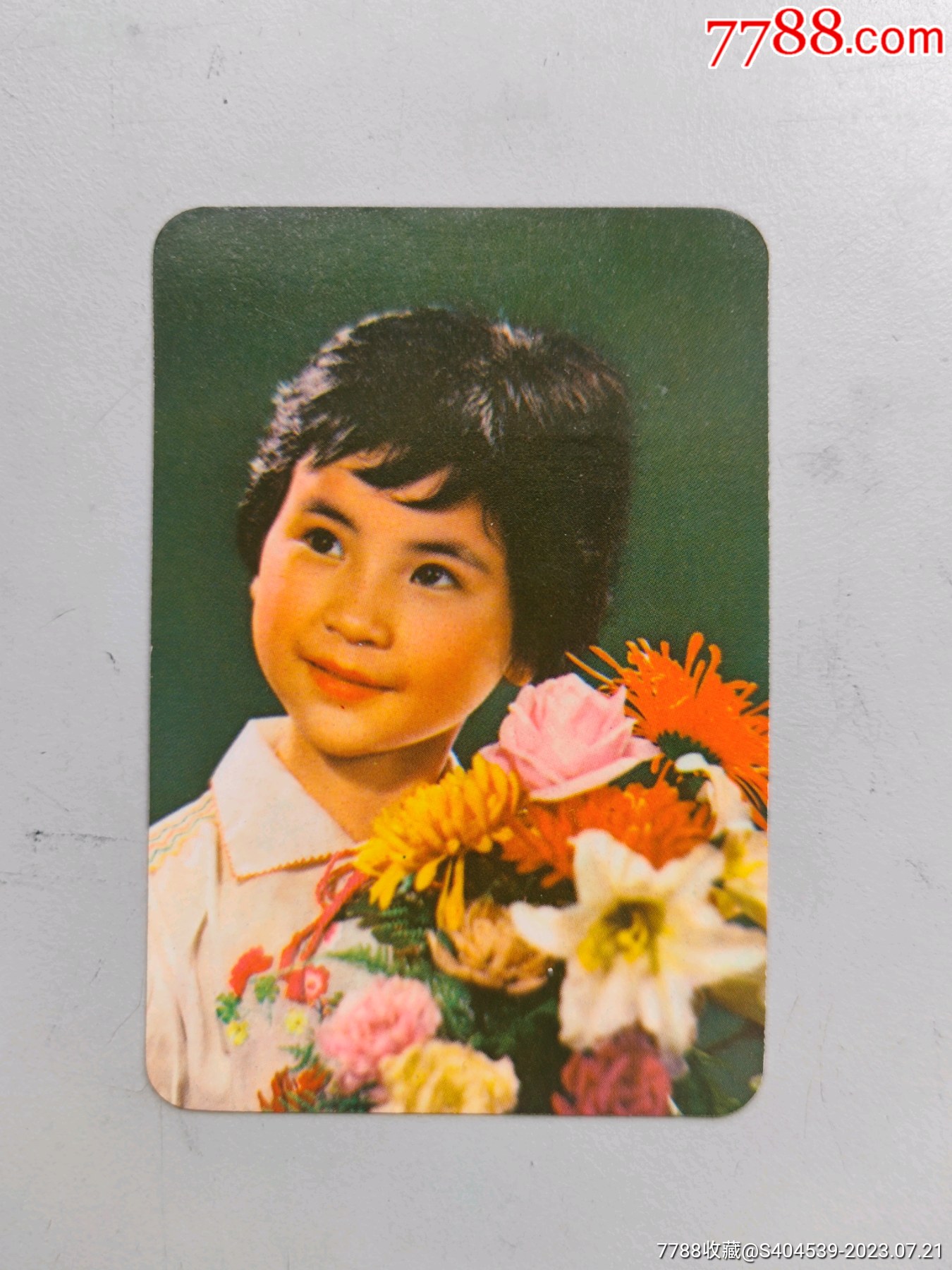 1977年年历片-价格:10元-se95169119-年历卡/片-零售-7788收藏__收藏热线