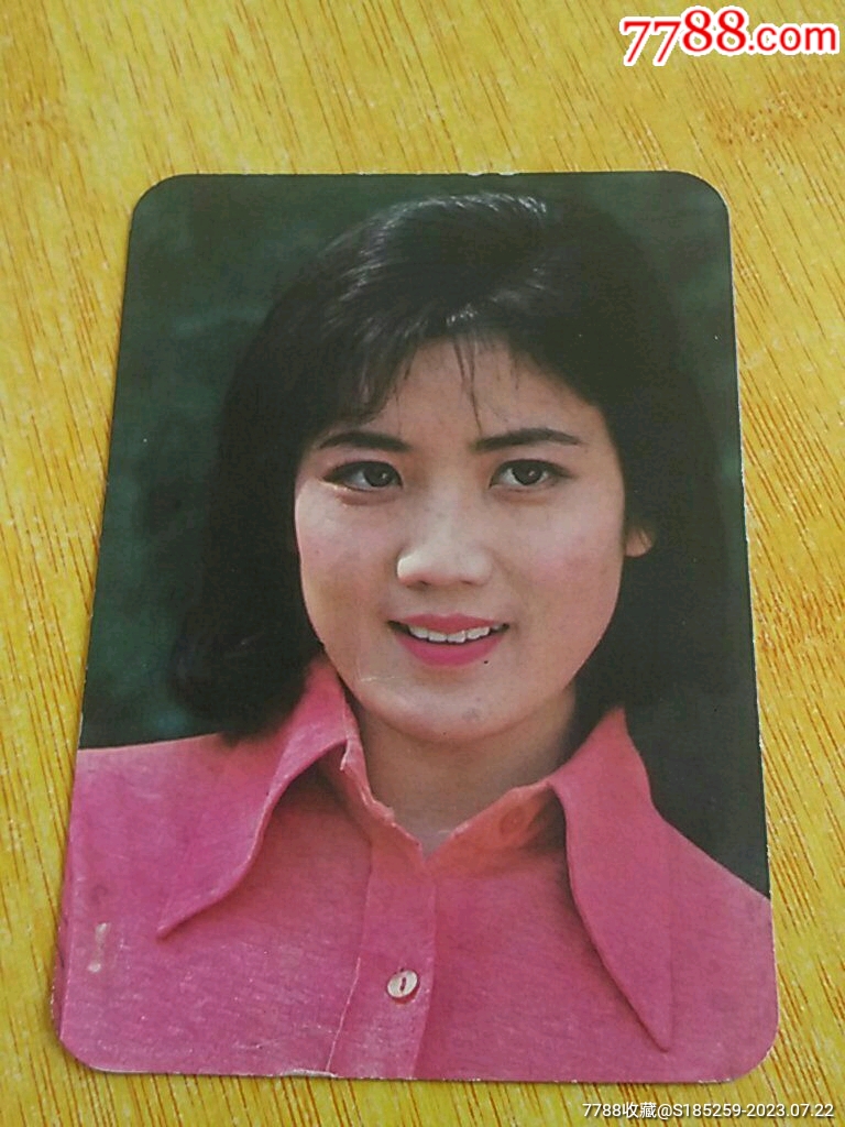 1981年中国银幕李秀明_年历卡/片_图片价格_收藏回收_7788粮票收藏