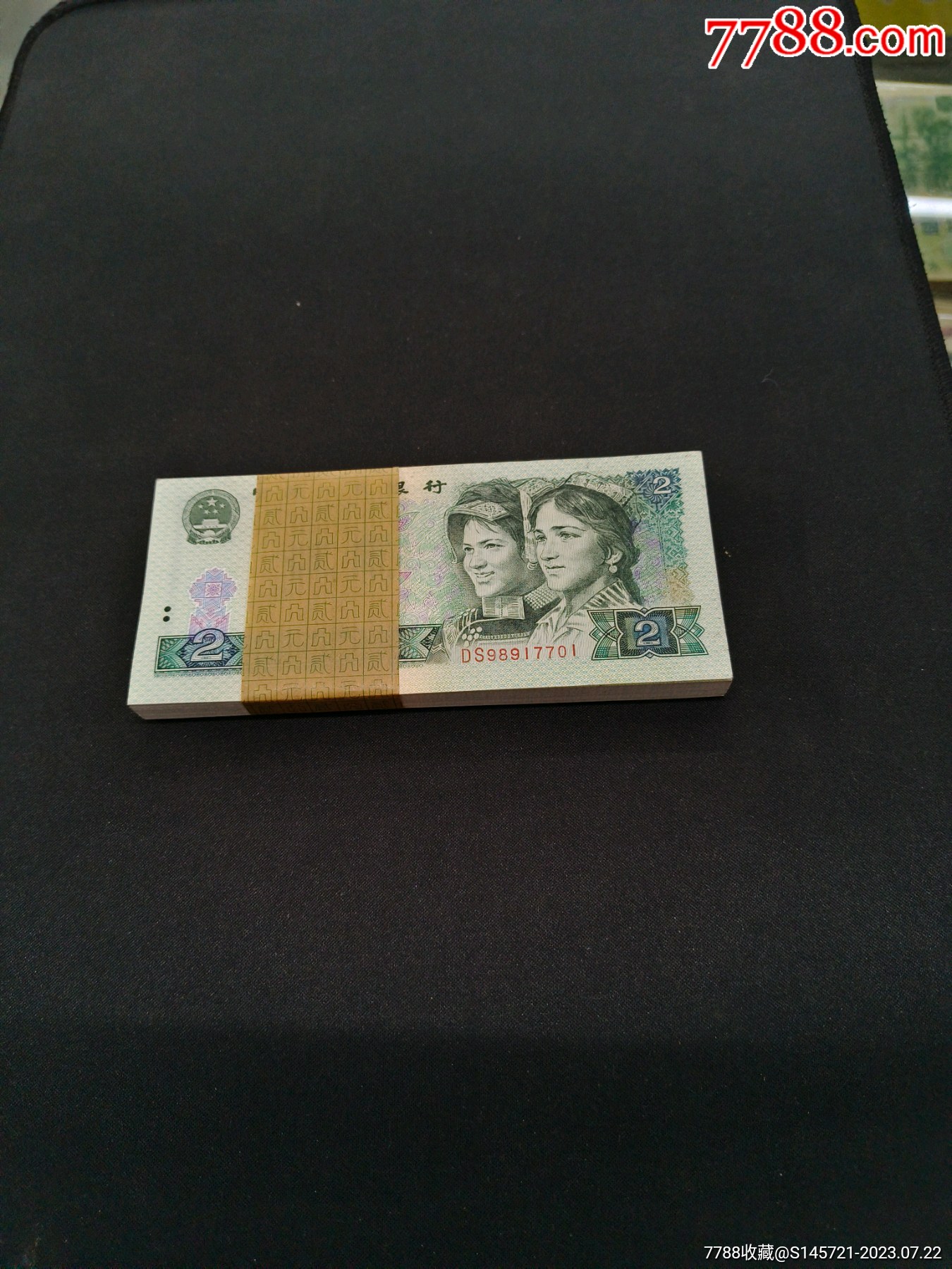 902整刀4个7777_货币人民币_莫菲钱币【7788收藏__收藏热线】