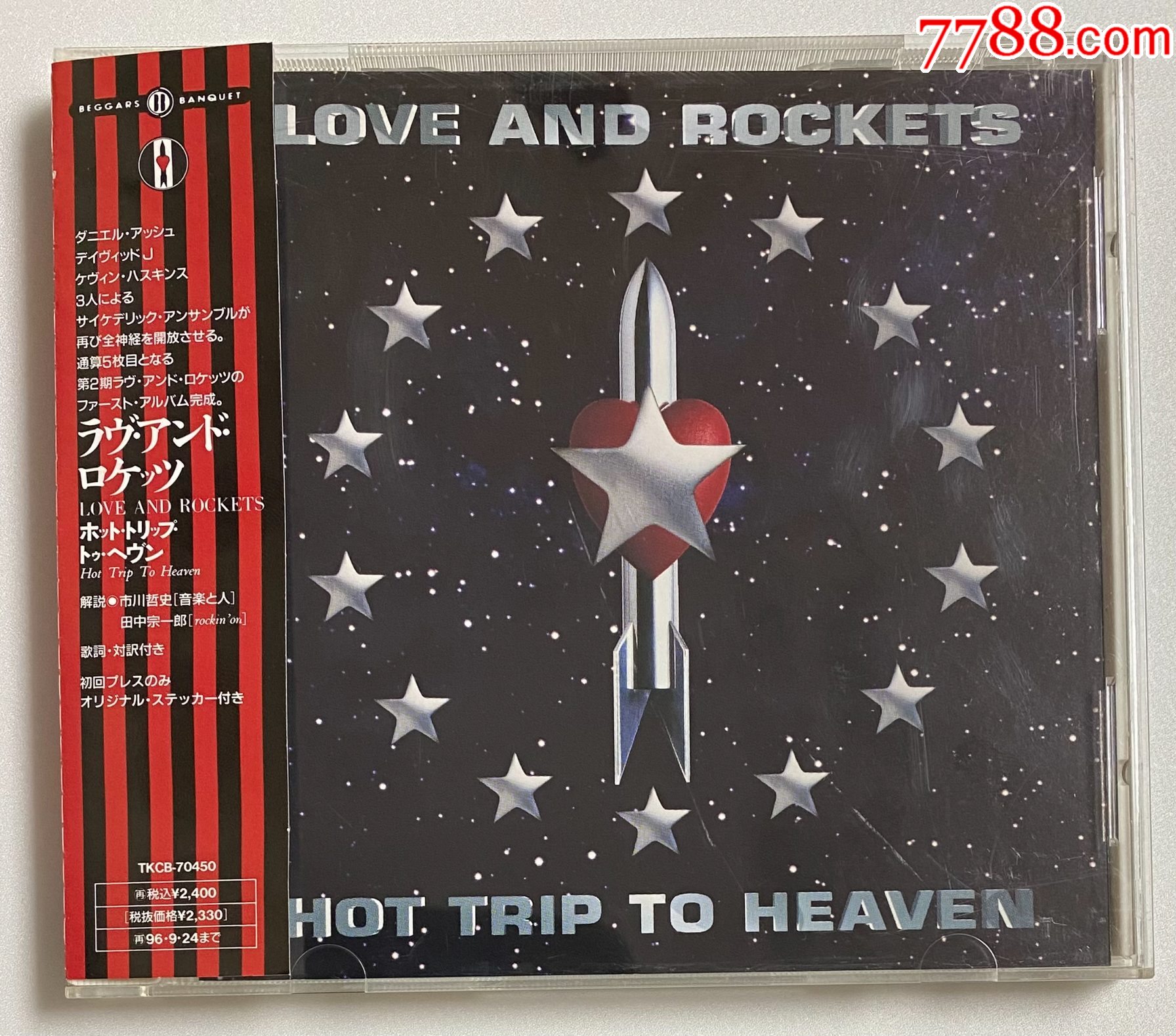 LoveAndRockets《HotTripToHeaven》日版CD-音乐CD-7788商城__七七八八商品交易平台(7788.com)