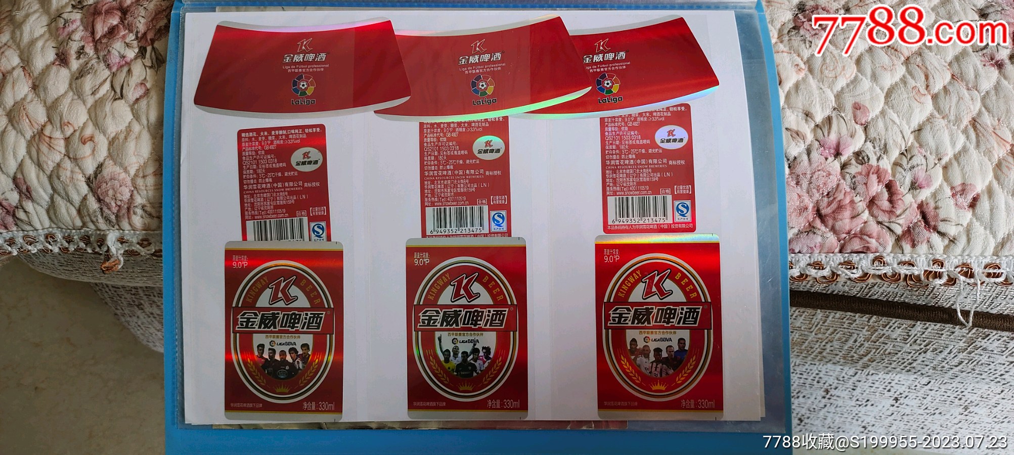 金威啤酒套标（330mL）-价格:25元-se95203050-酒标-零售-7788收藏__收藏热线
