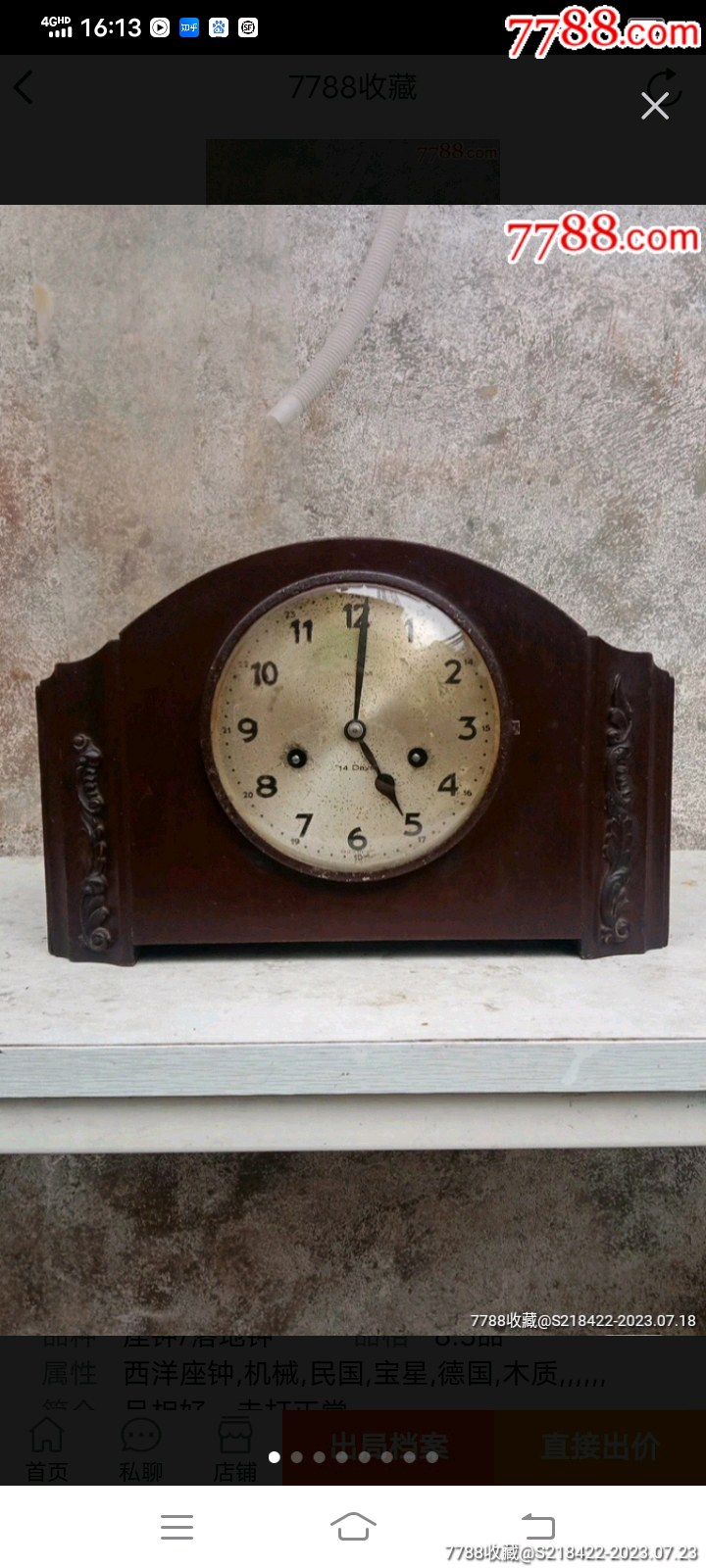 1937年德国宝星座钟_座钟/落地钟_金伟大【7788收藏__收藏热线】