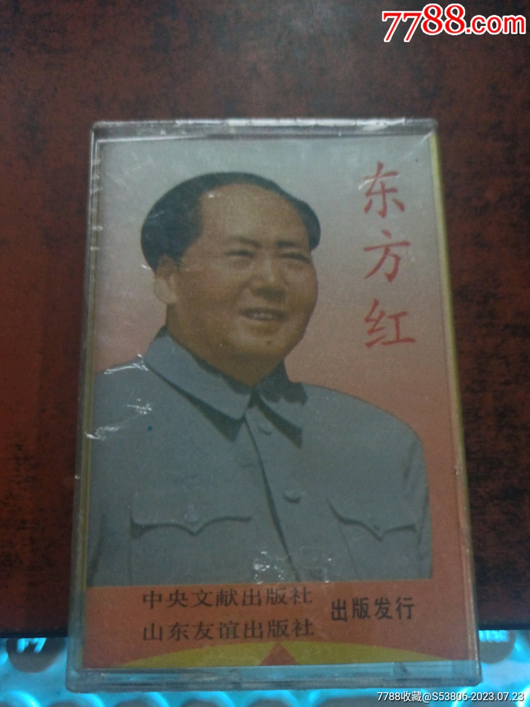 东方红(纪念毛泽东诞辰100周年，全新未开封)-价格:15元-se95211014-磁带/卡带-零售-7788收藏__收藏热线