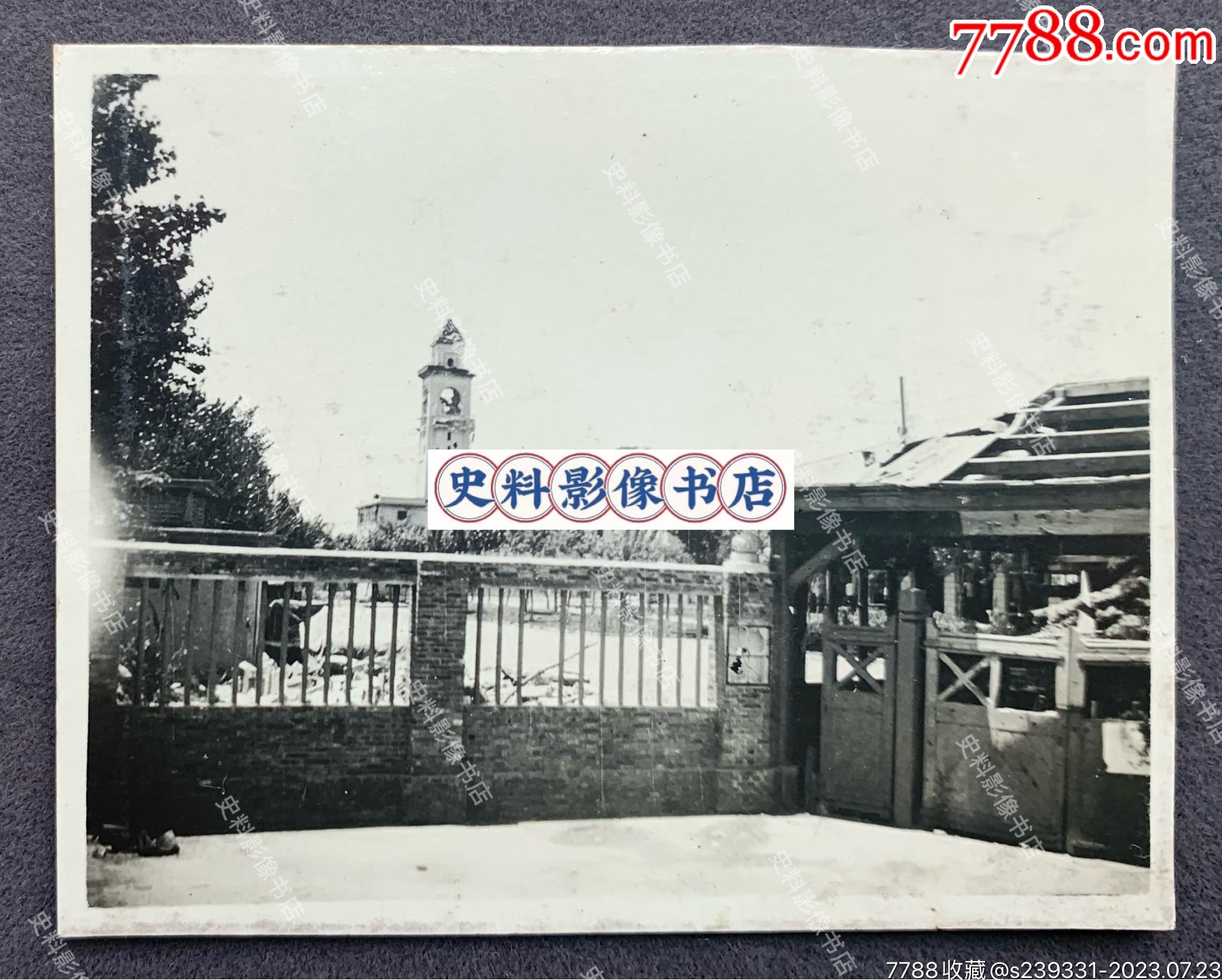 【上海旧影】1937年淞沪会战时期被日军炸毁的上海跑马总会钟楼及周边建筑远景-价格:240元-se95211711-老照片-零售-7788收藏__收藏热线