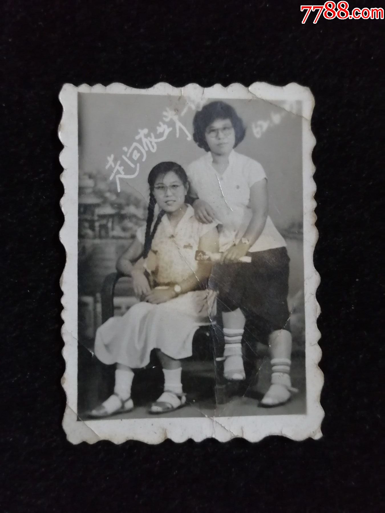 “走向农业第一线”，1962年-价格:20元-se95212089-老照片-零售-7788收藏__收藏热线