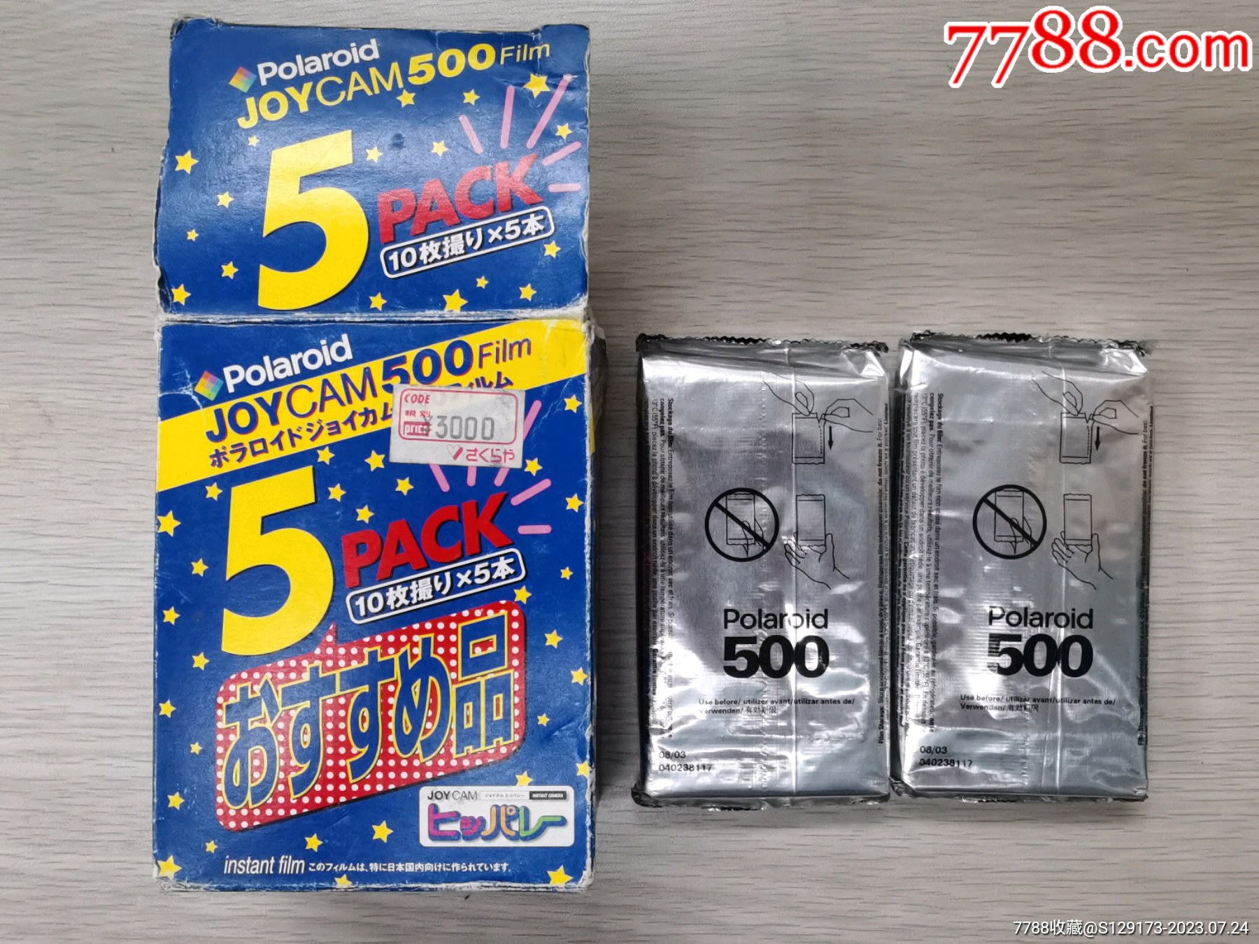 宝丽来500相纸_拍立得相机_申藏集【7788收藏__收藏热线】