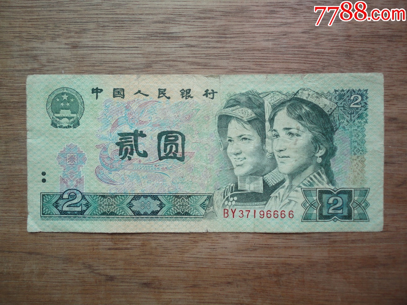 狮子号--902冠号BY--尾号6666_货币人民币_寻访藏书楼【7788商城】