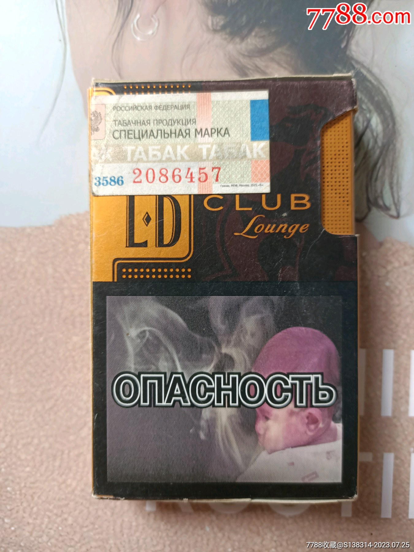 海外LD（俄罗斯）-价格:4元-se95242892-烟标/烟盒-零售-7788收藏__收藏热线