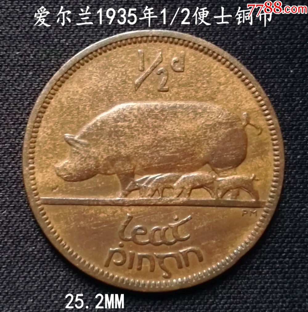 爱尔兰1935年1/2便士铜币25.2MM_货币外国币_大众收藏阁【7788收藏__收藏热线】