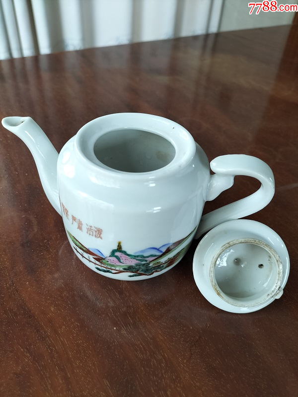 70年代茶壶1个_茶壶_诚信为本经营【7788收藏__收藏热线】