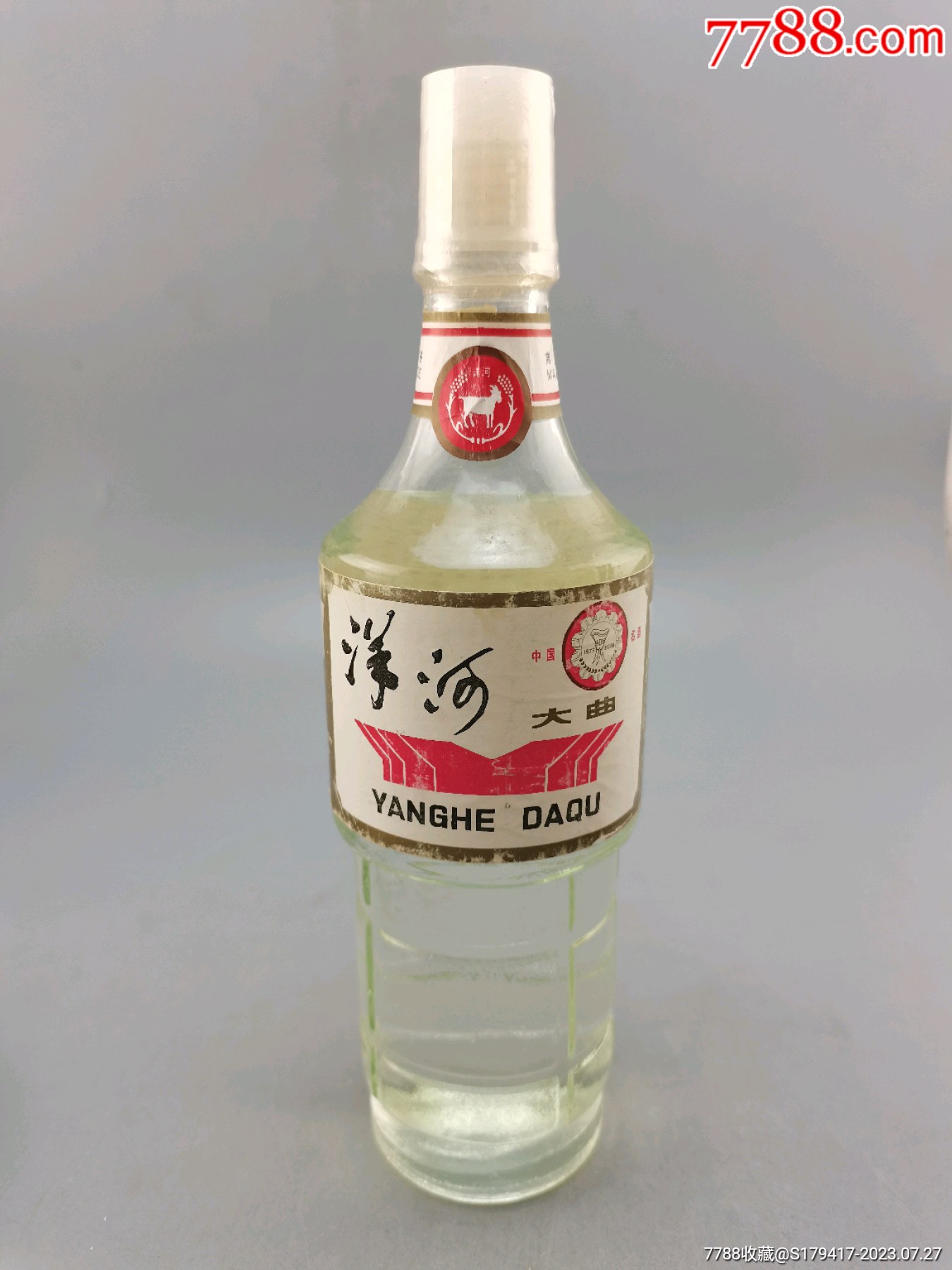 80年代出口洋河大曲-价格:945元-se95272837-老酒收藏-零售-7788收藏__收藏热线