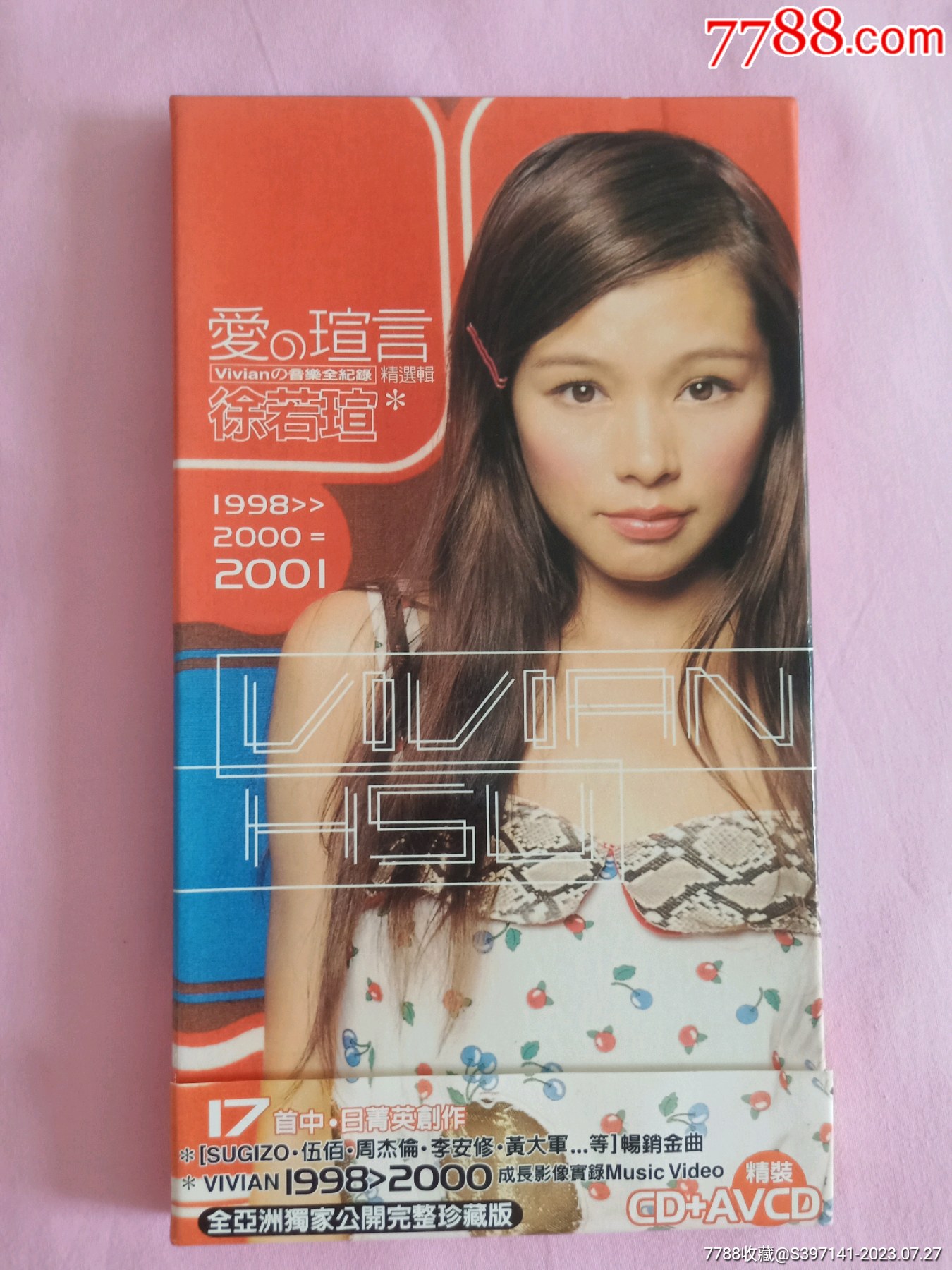 徐若瑄，爱的瑄言，台版首版2CD_音乐CD_独家记忆唱片【7788收藏__收藏热线】