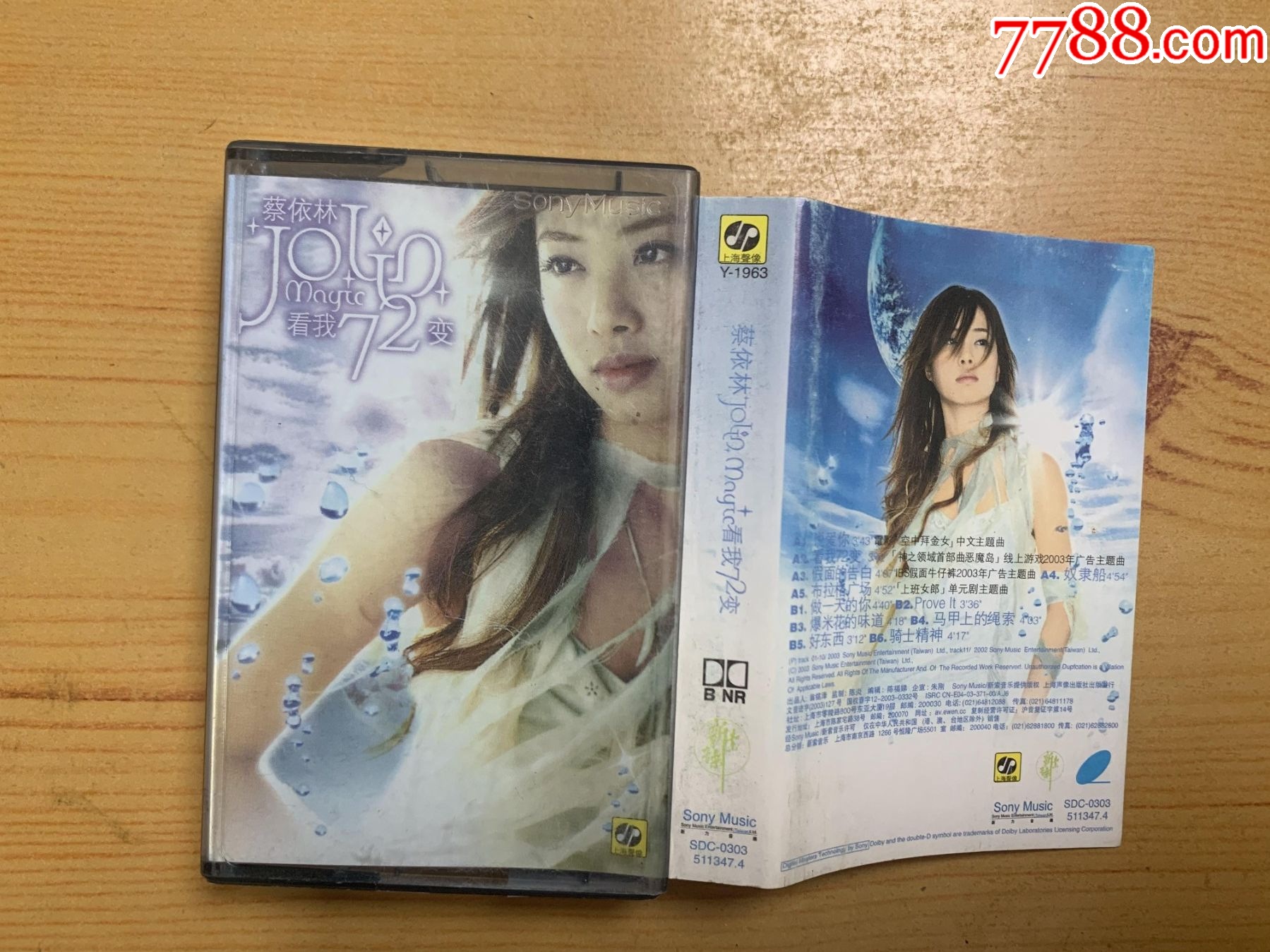 蔡依林--看我72变_磁带/卡带_笑笑店铺【7788收藏__收藏热线】