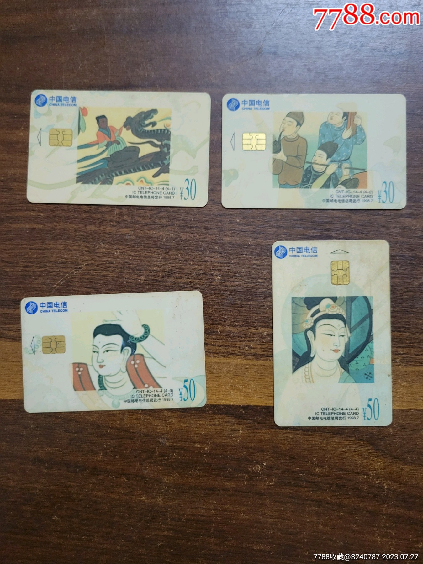 壁画-电话IC卡-7788商城__七七八八商品交易平台(7788.com)