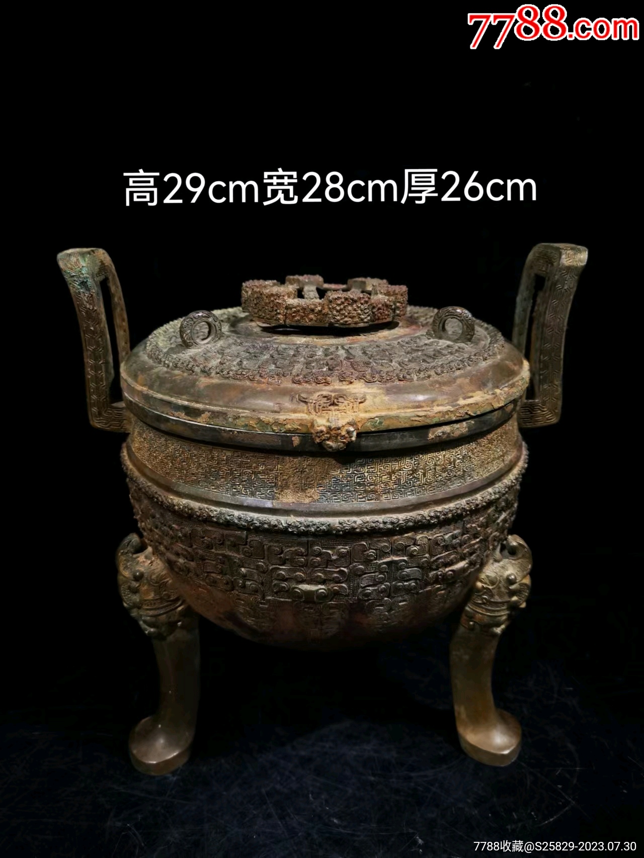 铜器青铜器-价格:28800元-se95327481-铜皿/盛具-零售-7788收藏__收藏热线