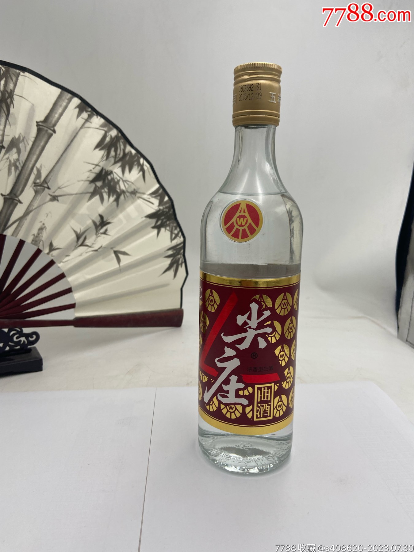 2015年精品尖庄曲酒_老酒收藏_图片收藏_回收价格_7788老酒收藏