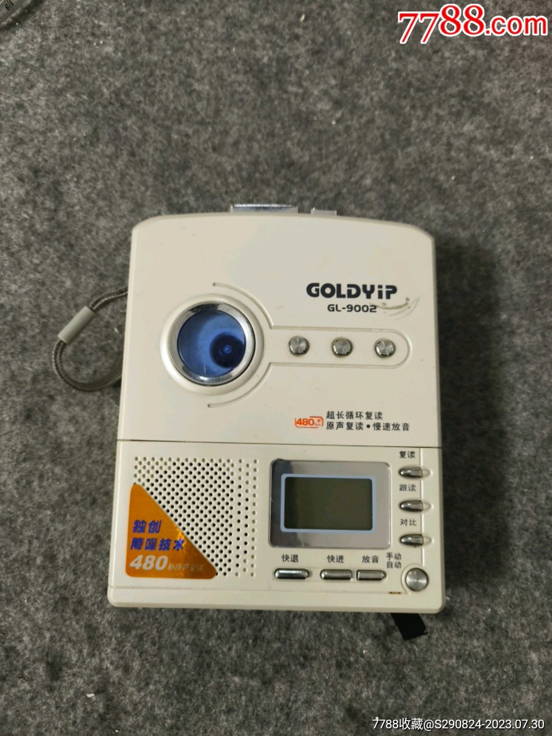 Goldyip复读机-价格:3元-se95338316-随身听/mp3-零售-7788收藏__收藏热线