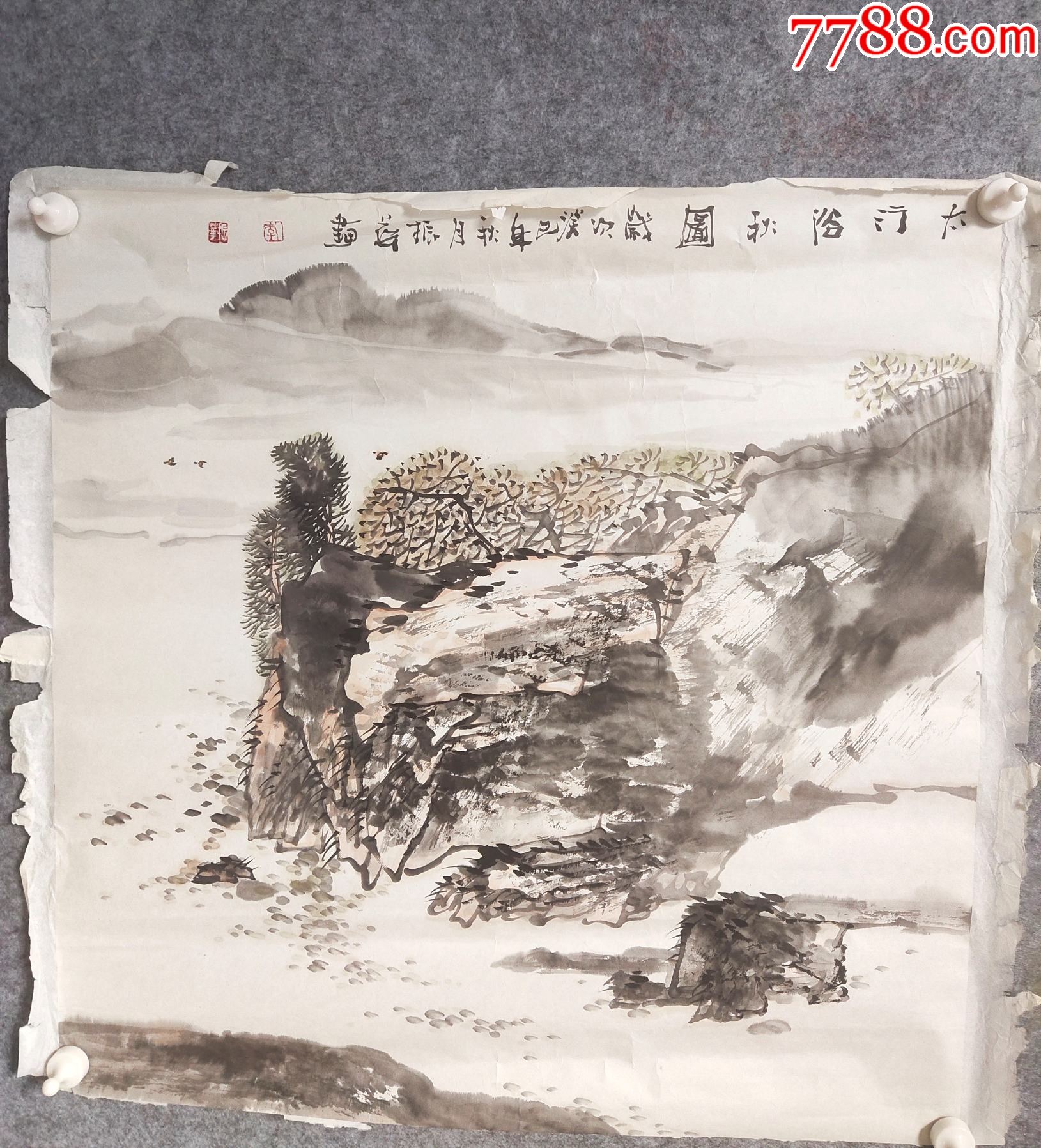 0667李振华68*68品如图_山水国画原作_图片鉴赏_收藏价值_7788青花瓷收藏