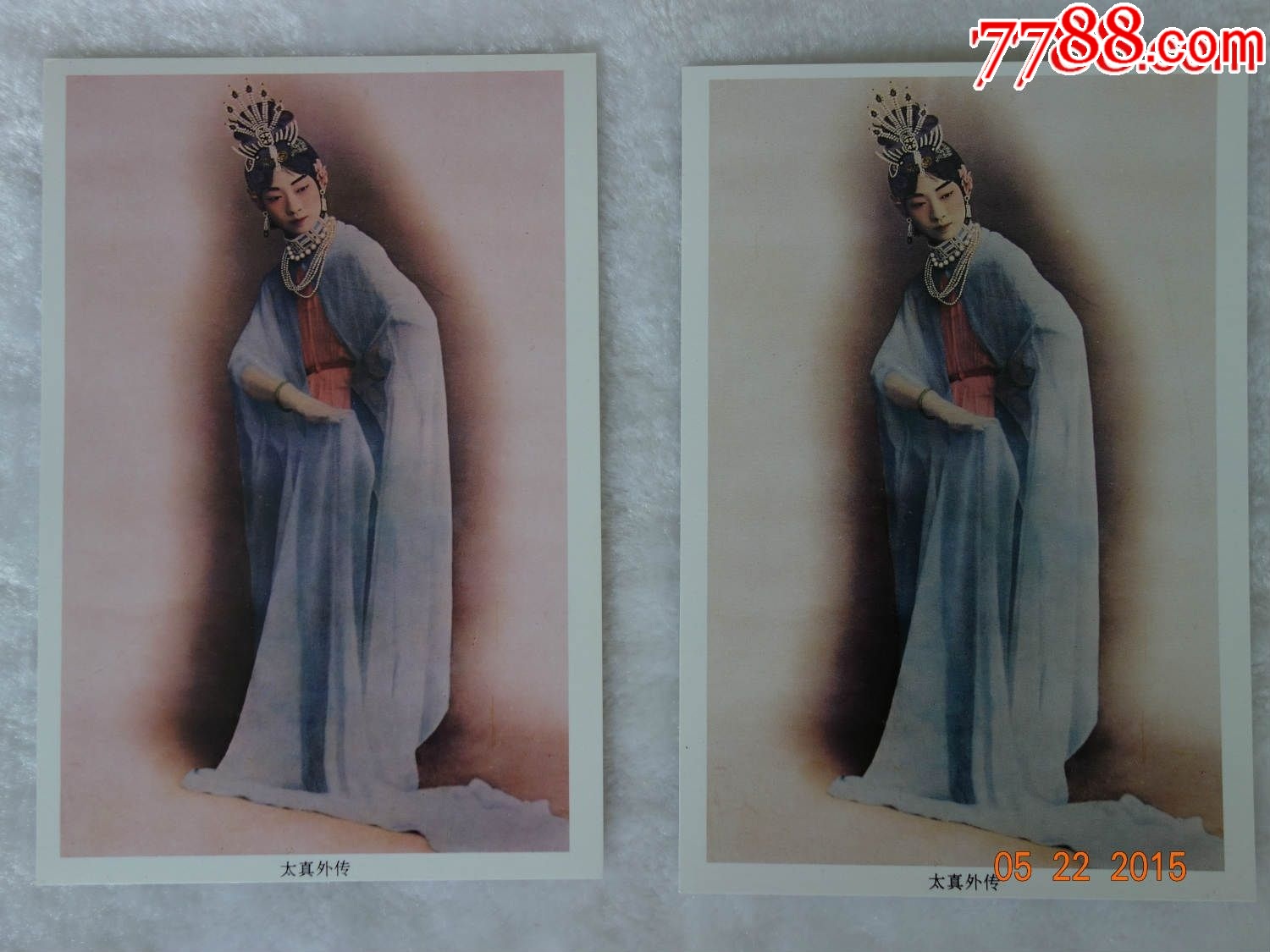 变异！TP2梅兰芳---“红梅片”----套色变异1套。请见对比图片。-价格:400元-se95355089-明信片/邮资片-零售-7788收藏__收藏热线