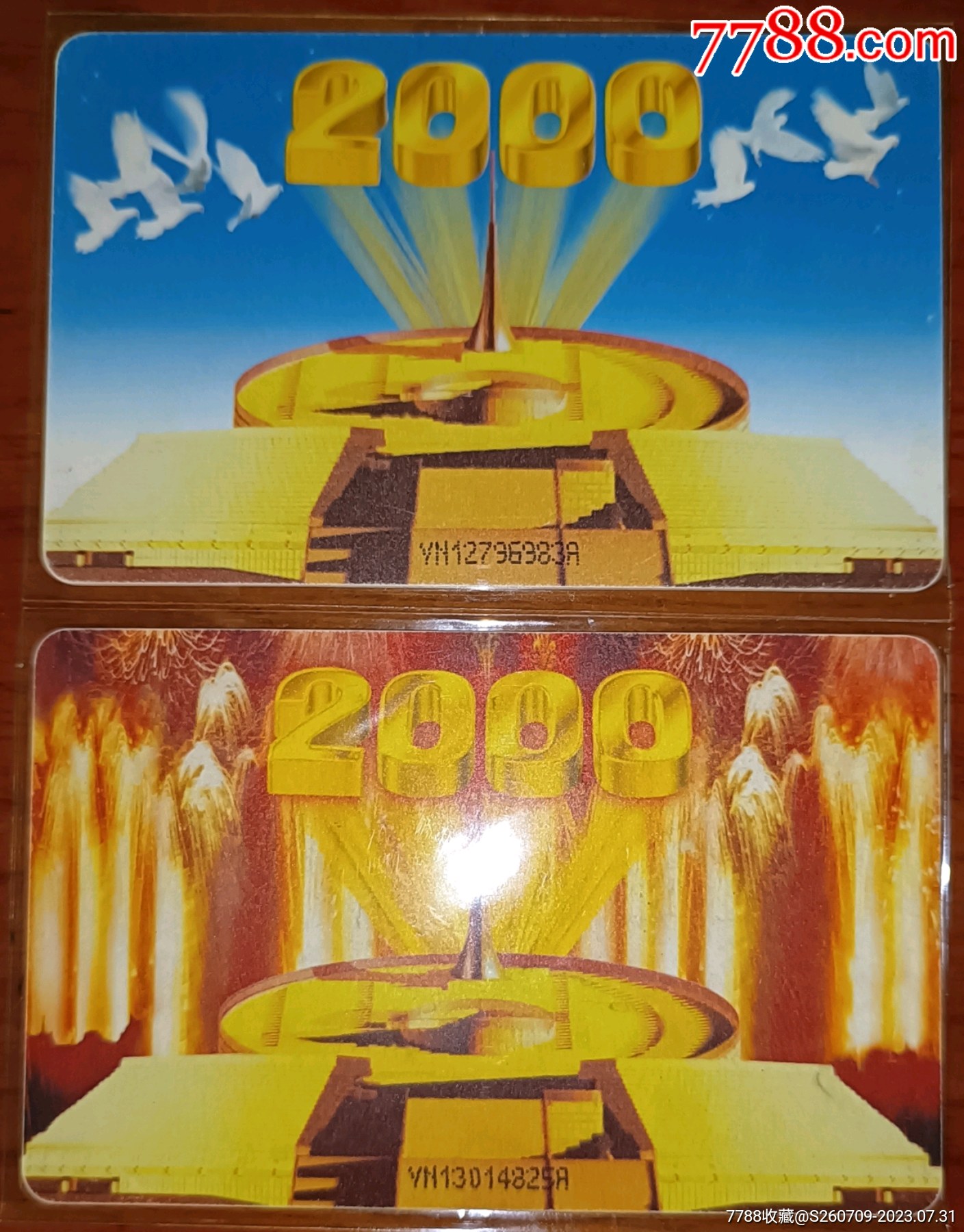 IC-49_电话IC卡_三水收藏【7788收藏__收藏热线】